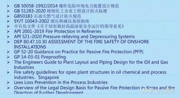 专家谈｜范咏峰：罐区火灾隔离阀设置探讨 - 知乎