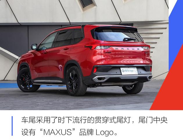 上汽MAXUS D60全民推荐款上市 售9.98-14.98万/配翻毛皮座椅 - 知乎