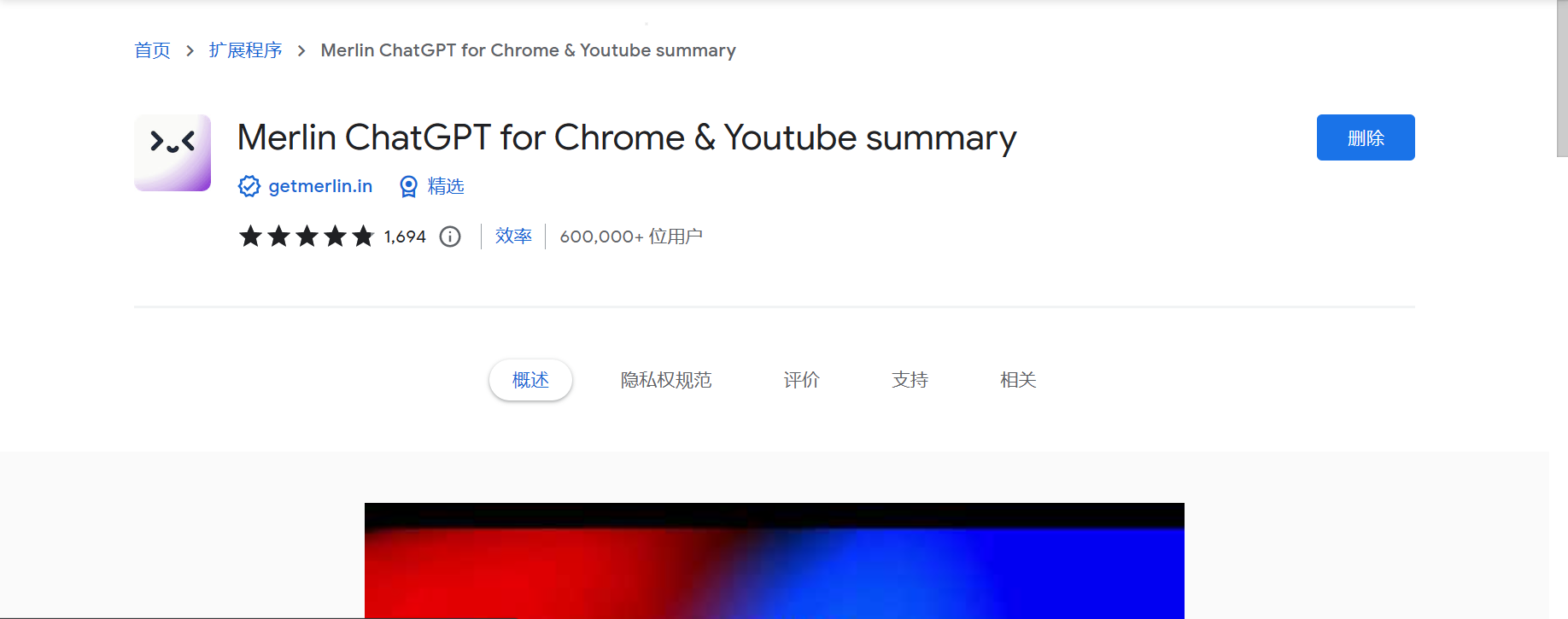如何配置一个让人耳目一新的浏览器？（Chrome内核的edge浏览器） - 知乎