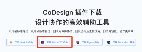 XD 用户有福了！ CoDesign 插件提供图标库素材库功能 - 知乎