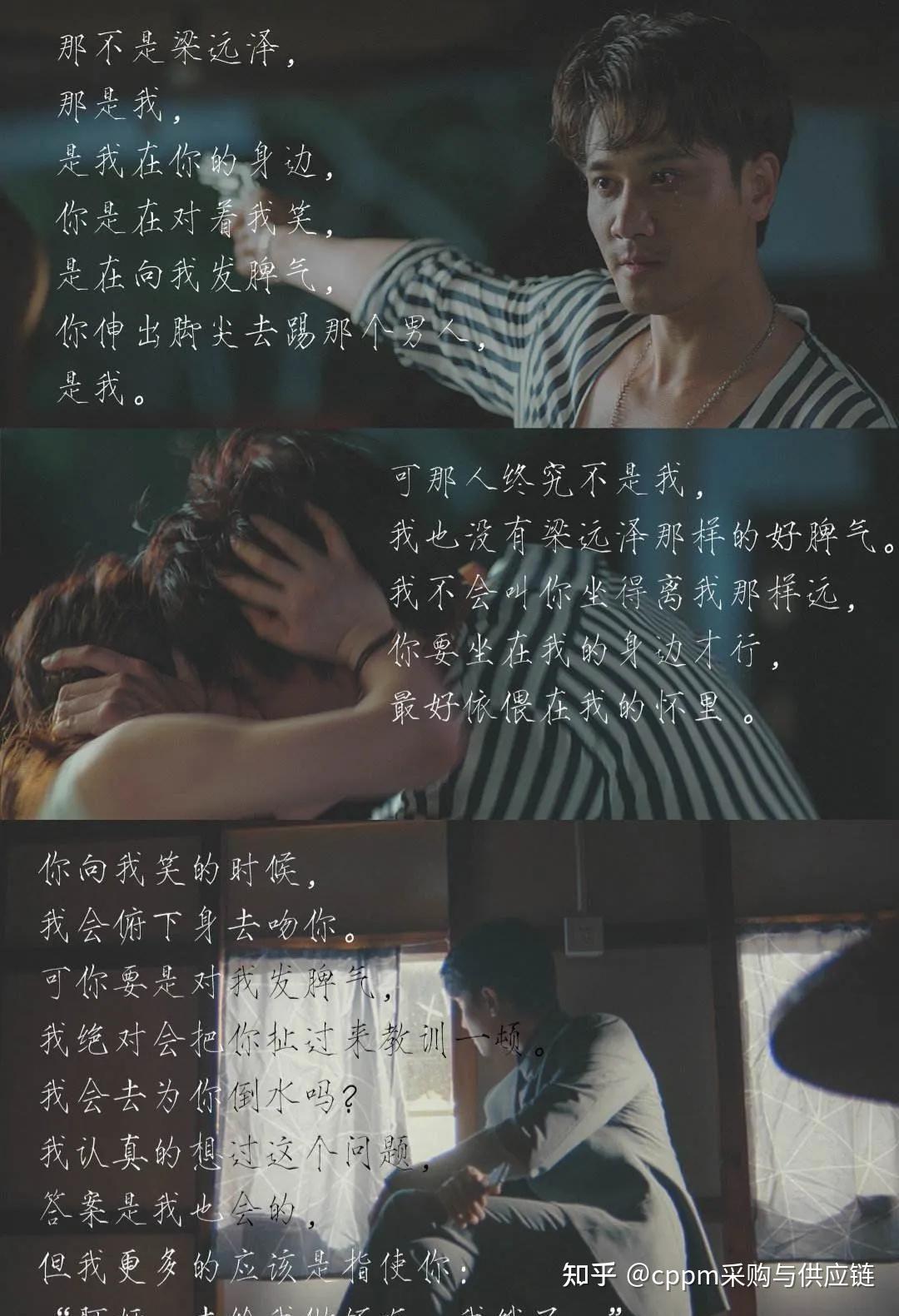 这三本小说描述出了最真实的缅甸北部，一个充满罪恶的地方 知乎