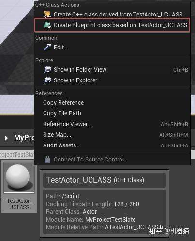 UE4 UCLASS(...) - 知乎