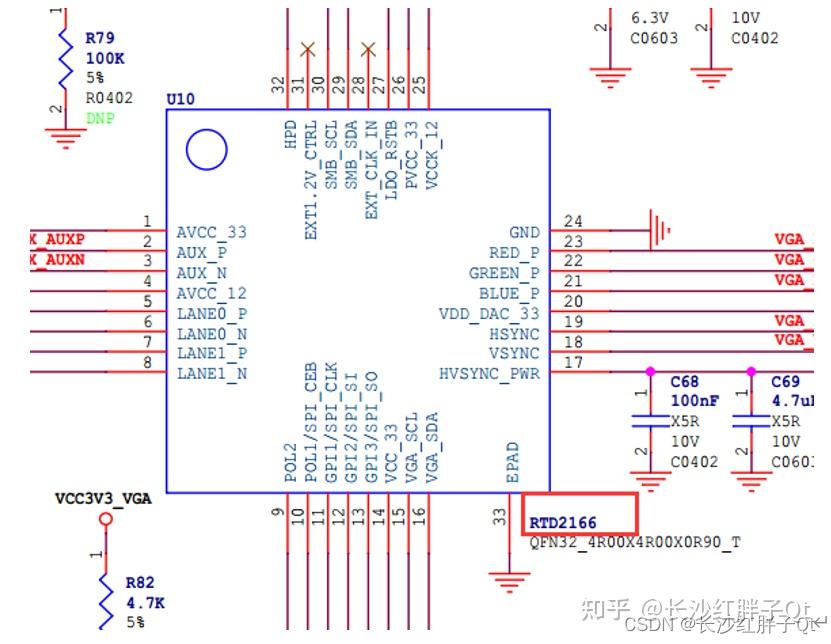 硬件开发笔记（十五）：RK3568底板电路VGA显示接口原理图分析 - 知乎