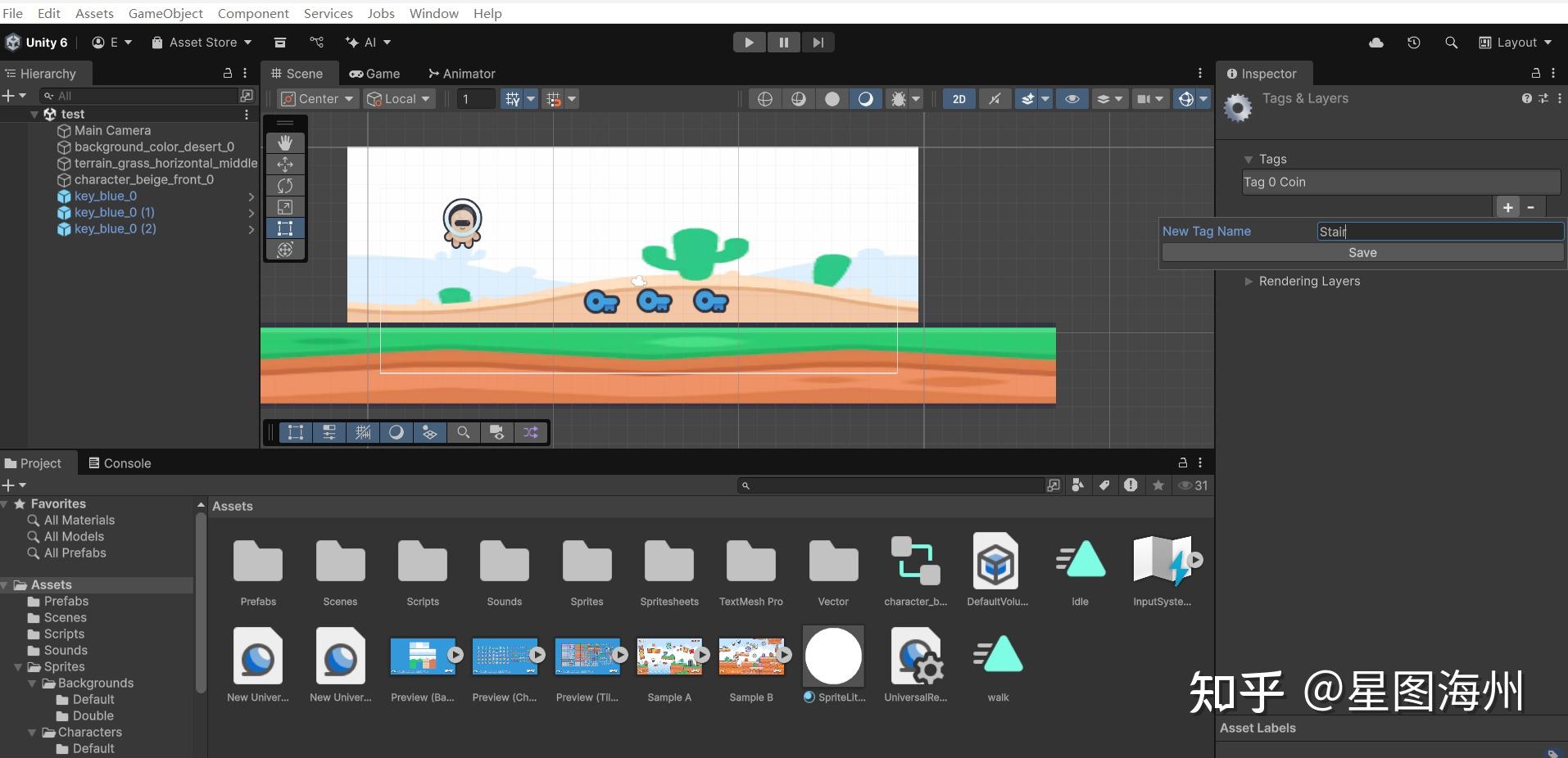 Unity2D小游戏(基础篇) - 知乎
