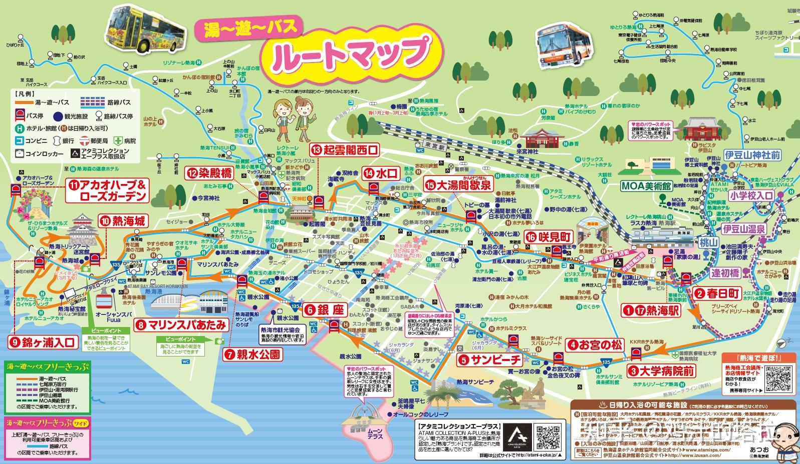 探秘伊豆（上）——热海篇 - 知乎