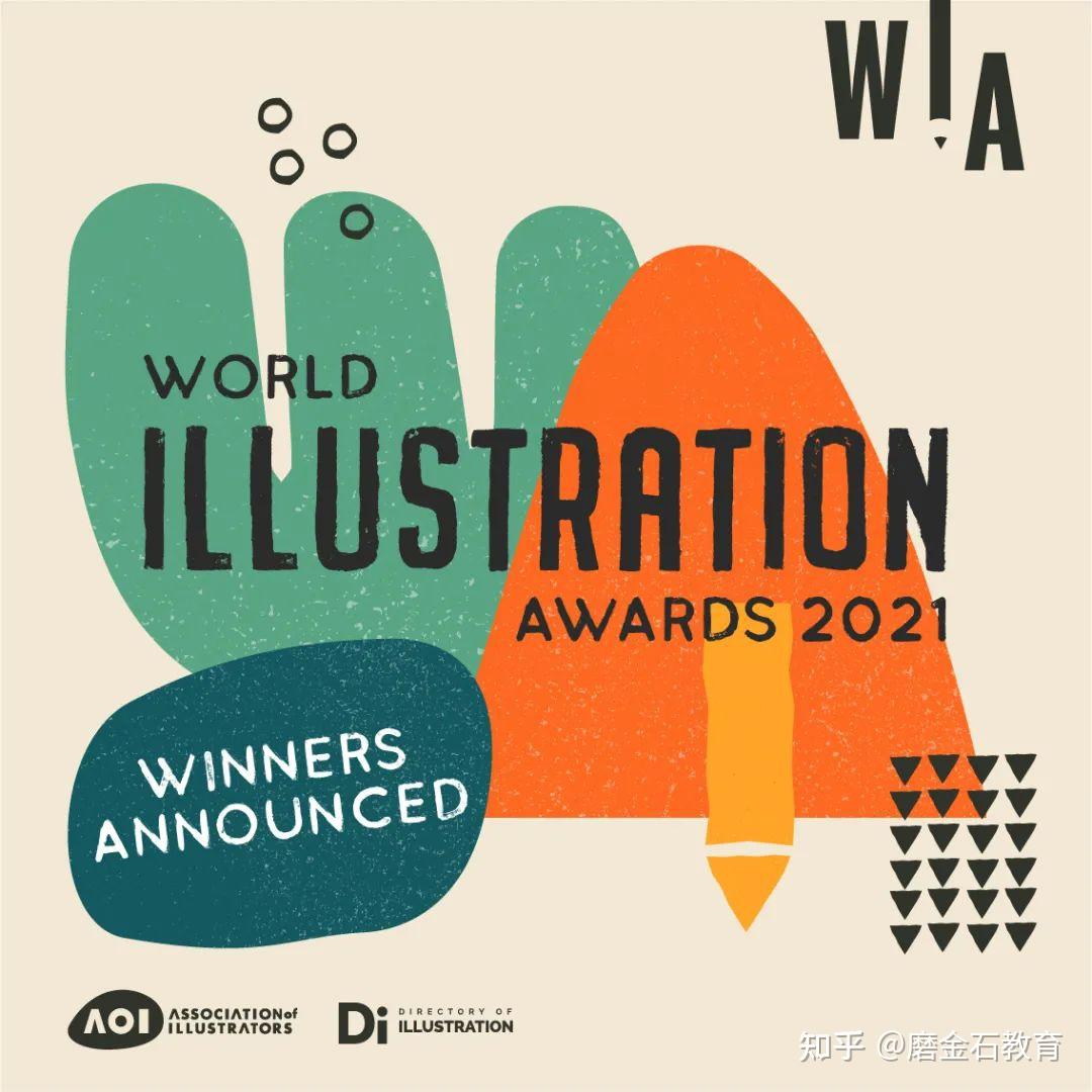 磨金石教育：世界插画大赛 WIA 2021 获奖作品揭晓 | 磨金石教育