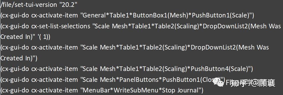 二十五、FLUENT Journal文件的使用 - 知乎