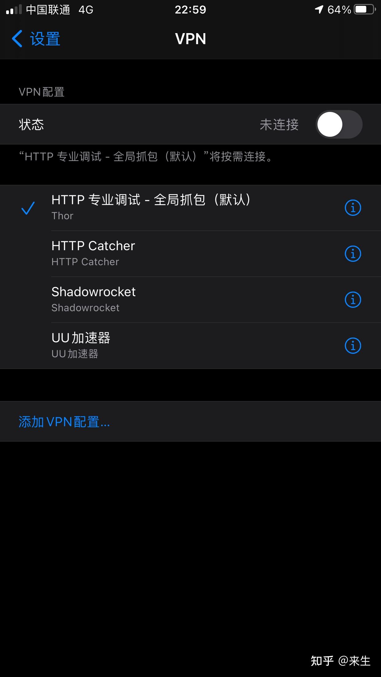 IOS神器之Thor - 知乎