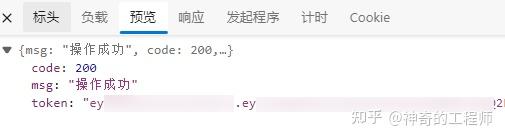 Web身份认证的常见方式 - 知乎