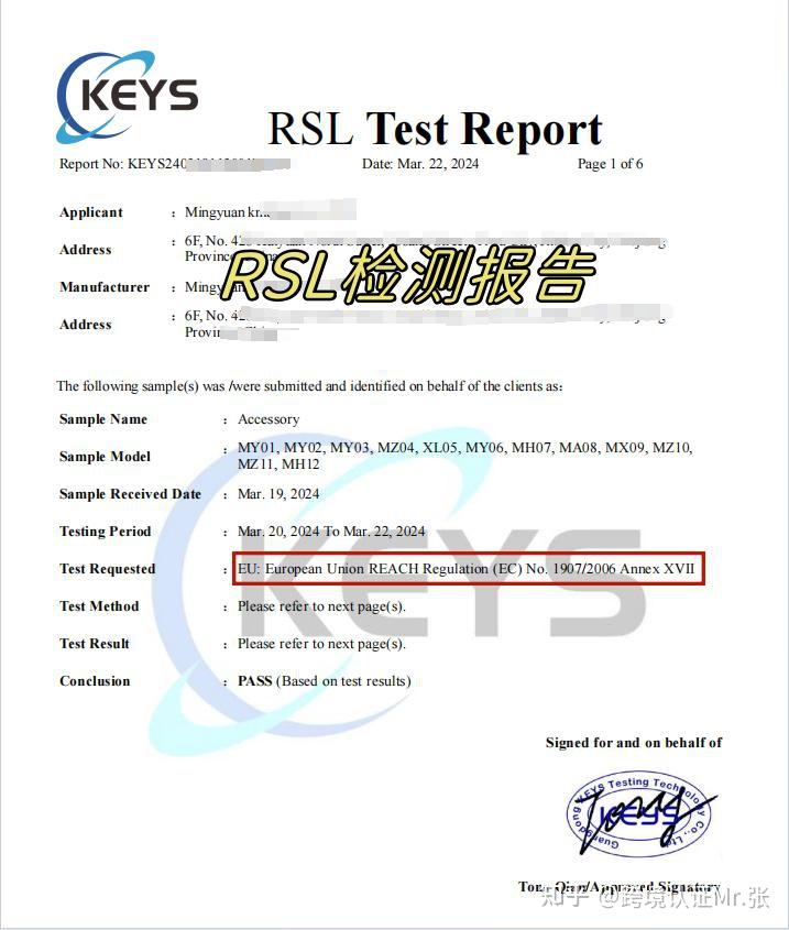 TEMU常用资质有哪些，CE CPC RSL铅镉 镍释放 - 知乎