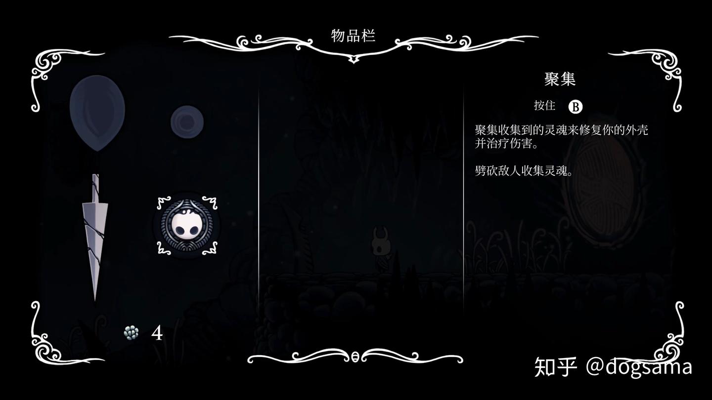 【空洞骑士】剧情解析第五期——空洞骑士与大黄蜂 - 知乎