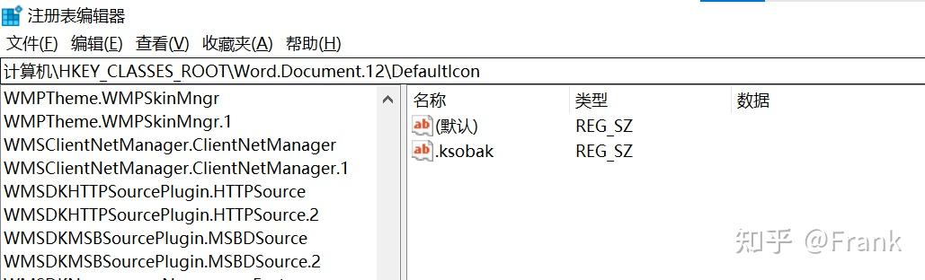 win 10 office 2016 excel word ppt的图标都变成了白色 - 知乎