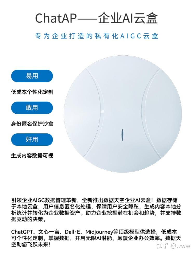 AGI与AIGC的区别 - 知乎