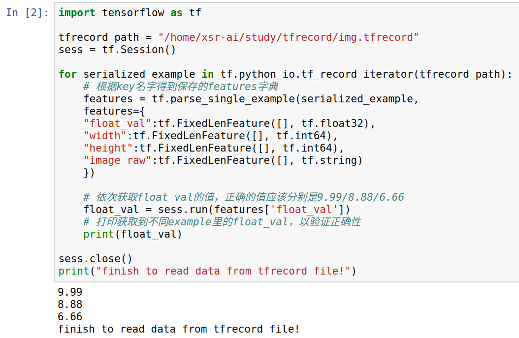 tensorflow TFRecords文件的生成和读取方法 - 知乎