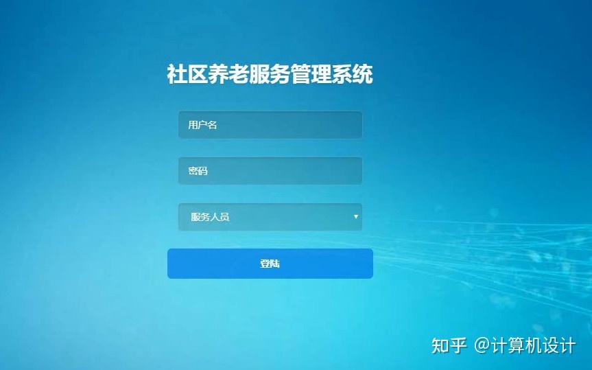 基于javaweb毕设项目论文源码 知乎 