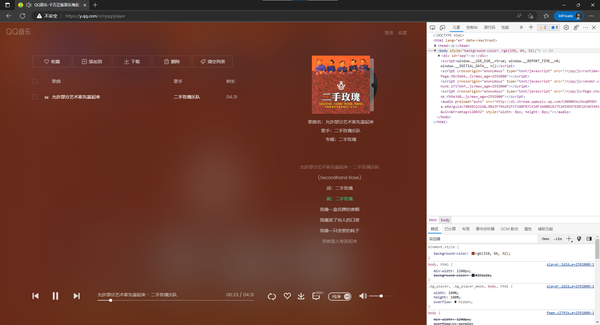 QQ音乐音频下载教程 - 知乎