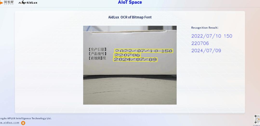 AidLux AI应用案例有奖征集活动第三期来了！ - 知乎