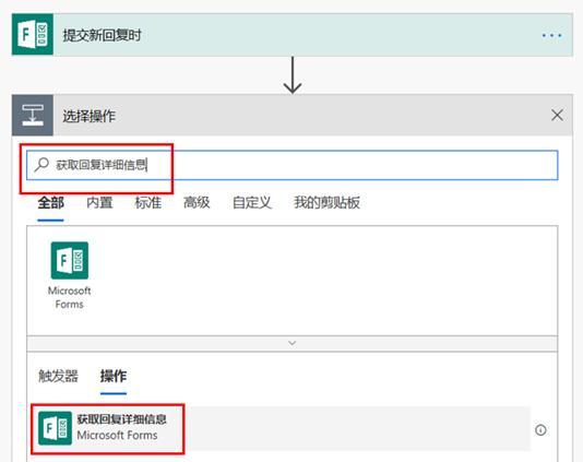 Power BI+Forms+Flow实现问卷结果实时呈现 - 知乎