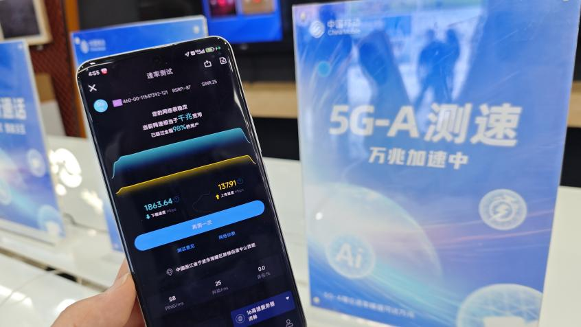 发力“5G-A x AI融智创新”，中国移动推出重要行动计划！打造“杭州Mobile AI第一城”！ - 知乎