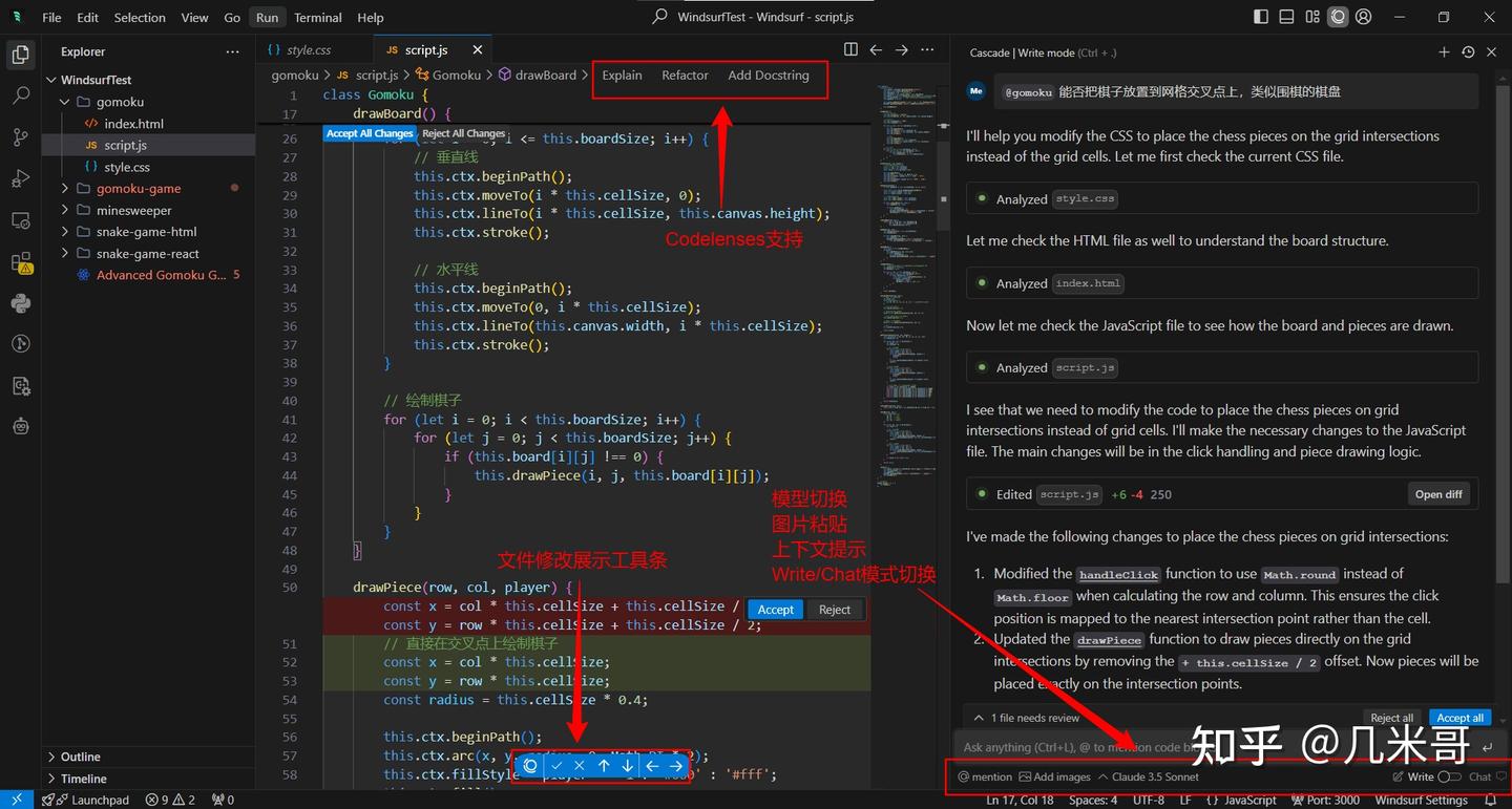 编程心流新体验：Windsurf Editor的革命性突破 - 知乎