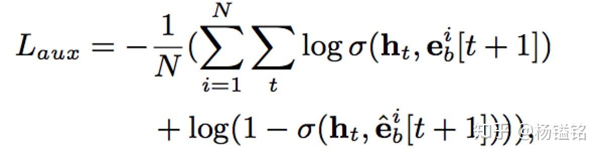详解阿里之Deep Interest Evolution Network(AAAI 2019) - 知乎