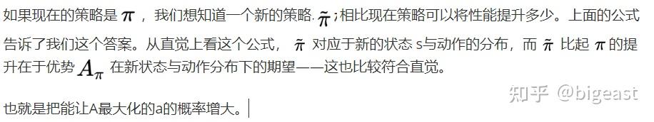 TRPO(Trust Region) 与 CPO(Constraint Policy Optimization)论文详解 - 知乎