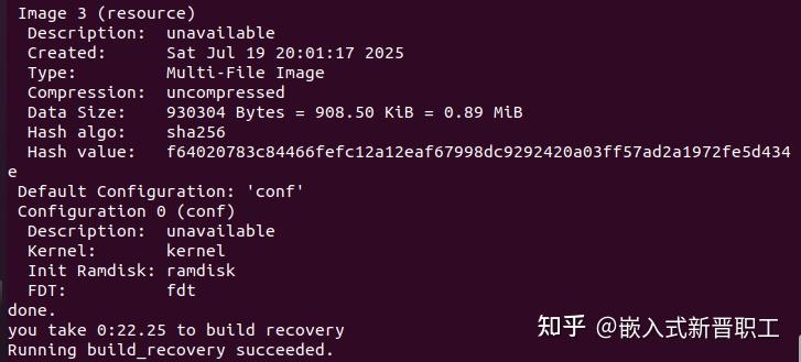 RK3568 Linux驱动学习——SDK安装编译 - 知乎