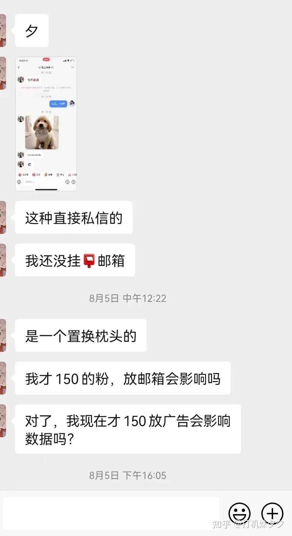 低学历、没特长、大龄宝妈，咱们这帮人做小红书能成啥样？ 知乎