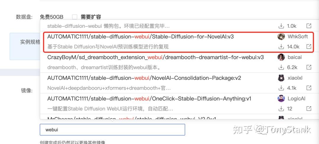 Autodl租GPU部署stable diffusion webui - 知乎
