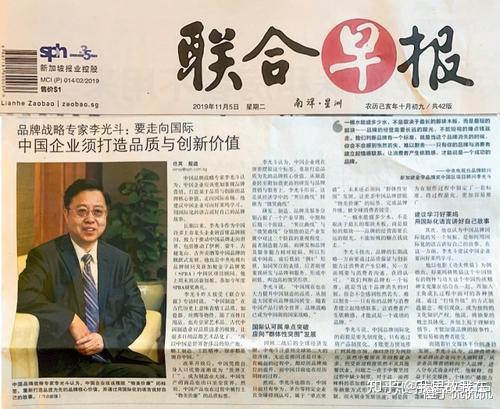新加坡又被称为“星洲”，为何《星洲日报》不在新加坡 - 知乎