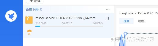 CentOS7.9 安装 SqlServer2019 配置使用教程 - 知乎