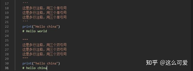 python入门01 - 知乎