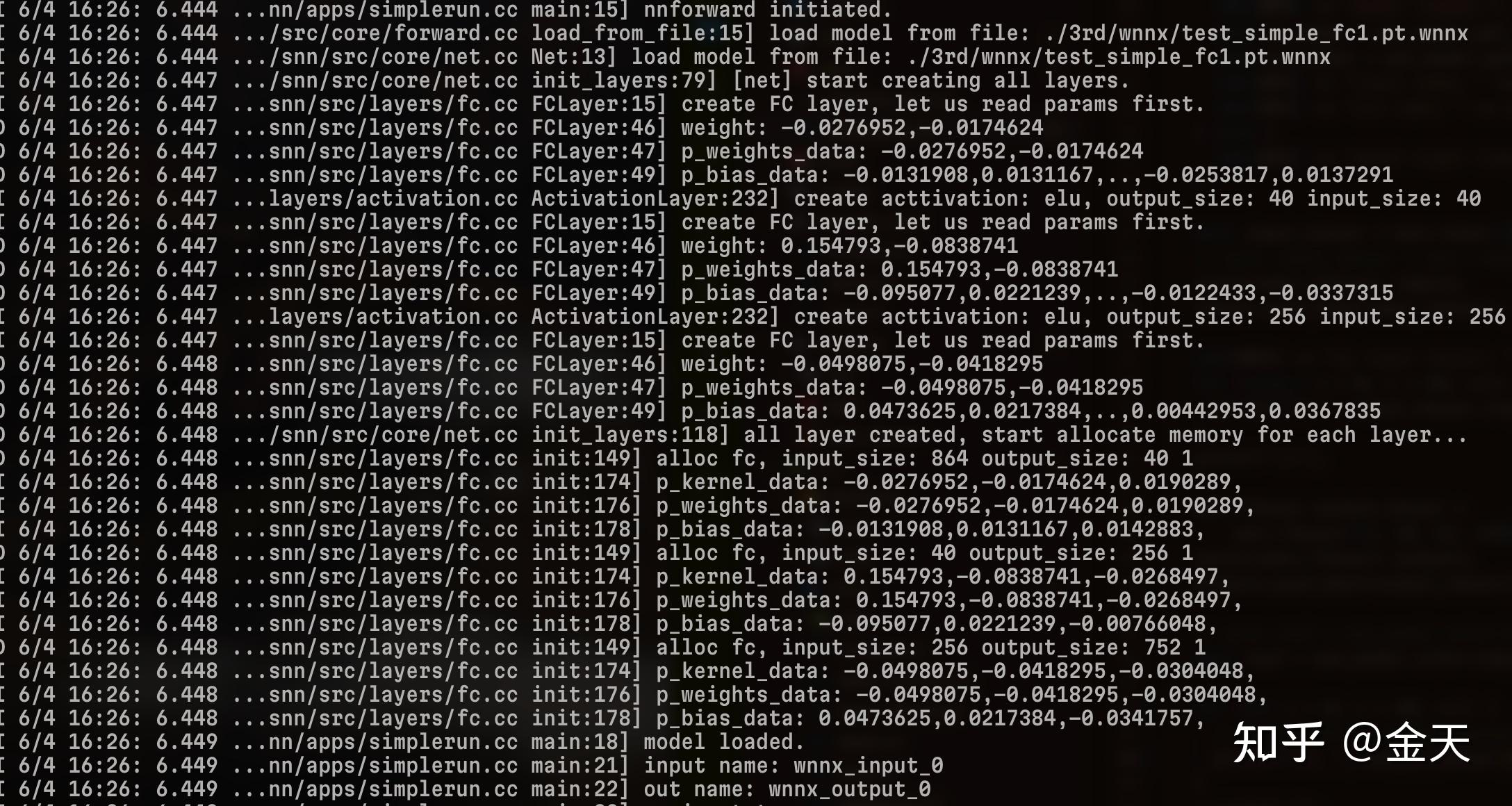 WNNX从0构建AI推理引擎（四） - 知乎