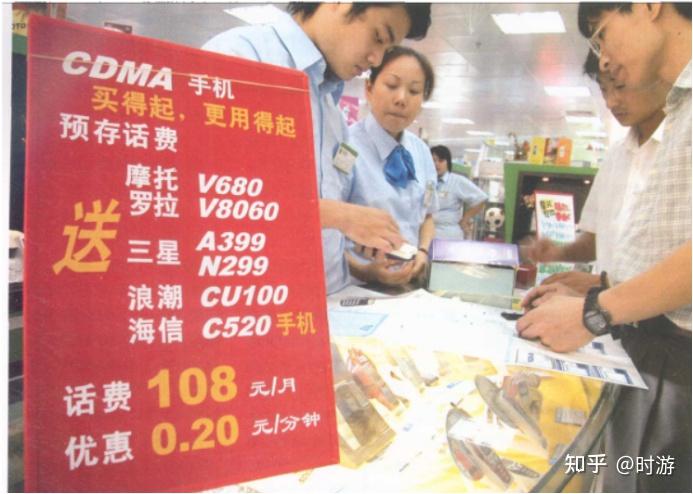 通信历史连载395-中国联通之联通新时空CDMA的那些事 - 知乎
