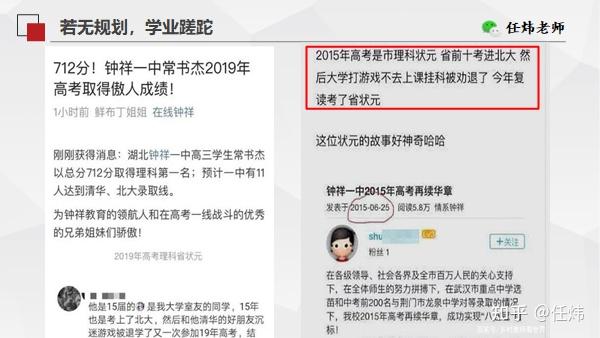 谈教育：生涯规划，如何为教培机构赋能？ - 知乎