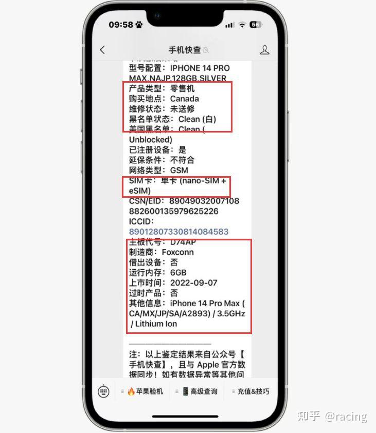 网友入手加拿大版iPhone14Pro Max，价格便宜，可使用单卡！ - 知乎