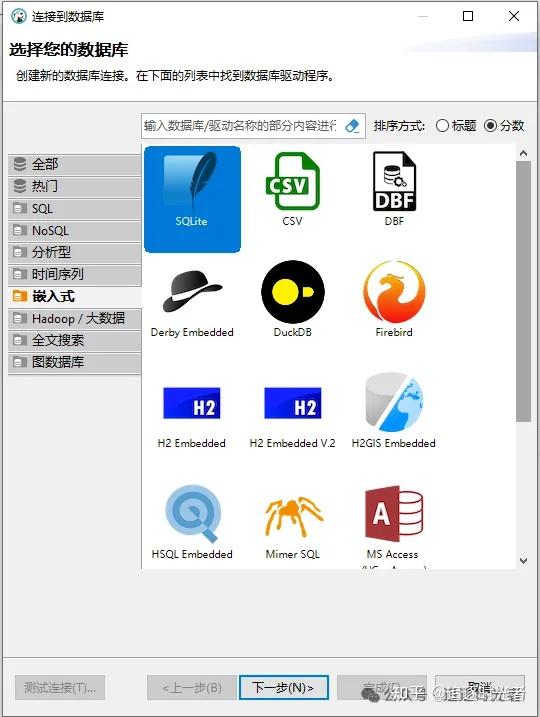 推荐3款免费且实用的数据库管理工具 - 知乎