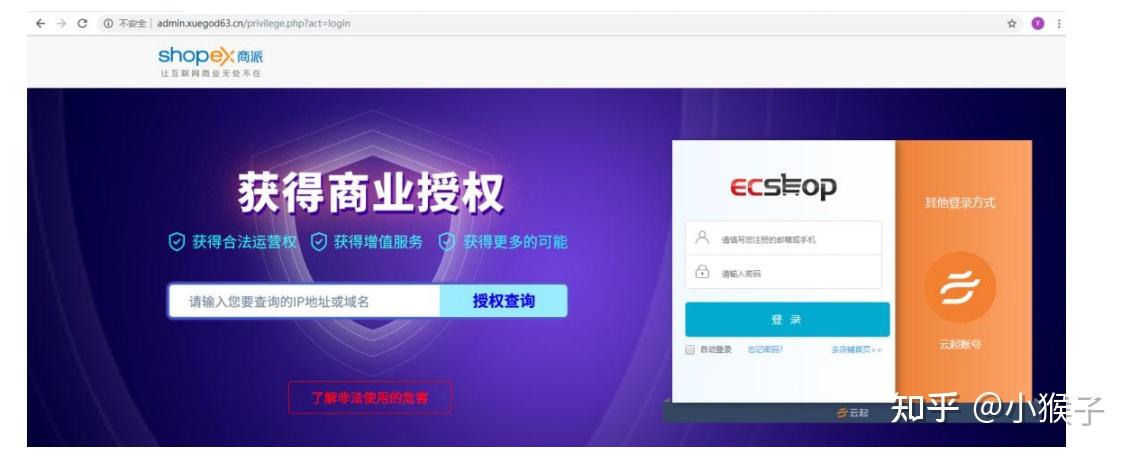 颓惩LAMP疮截抚助ecshop泵妄玫锁 - 知乎