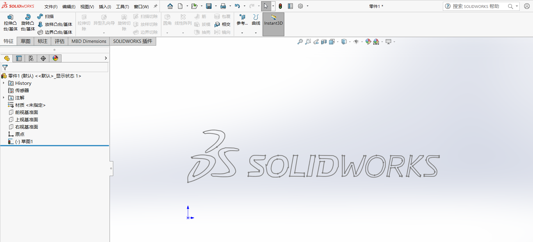 SOLIDWORKS 使用Auto Trace创建草图 - 知乎