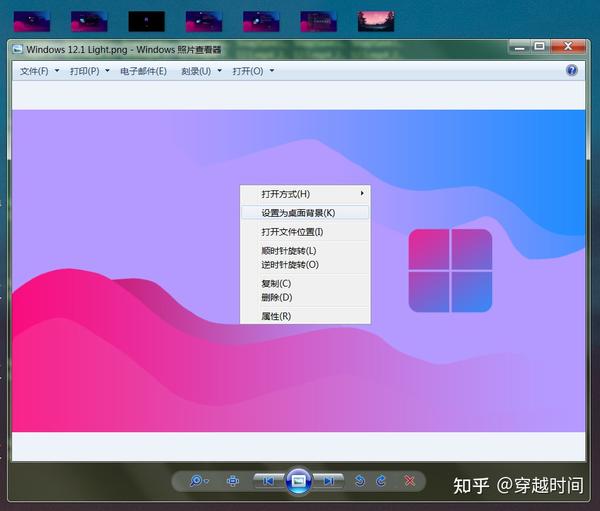 还没见过Windows 12？这是Windows 12 概念版安装过程，效果惊艳！ - 知乎