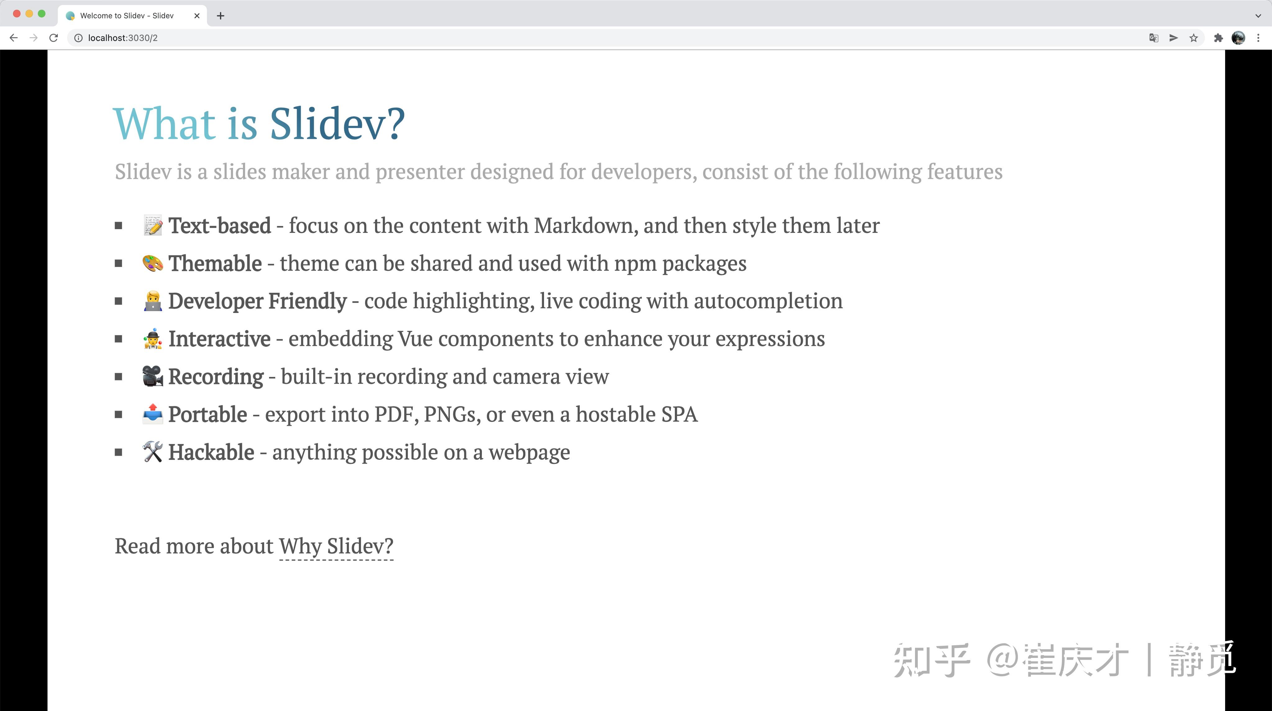 用 Markdown 做 PPT，就是这么简单！ - 知乎