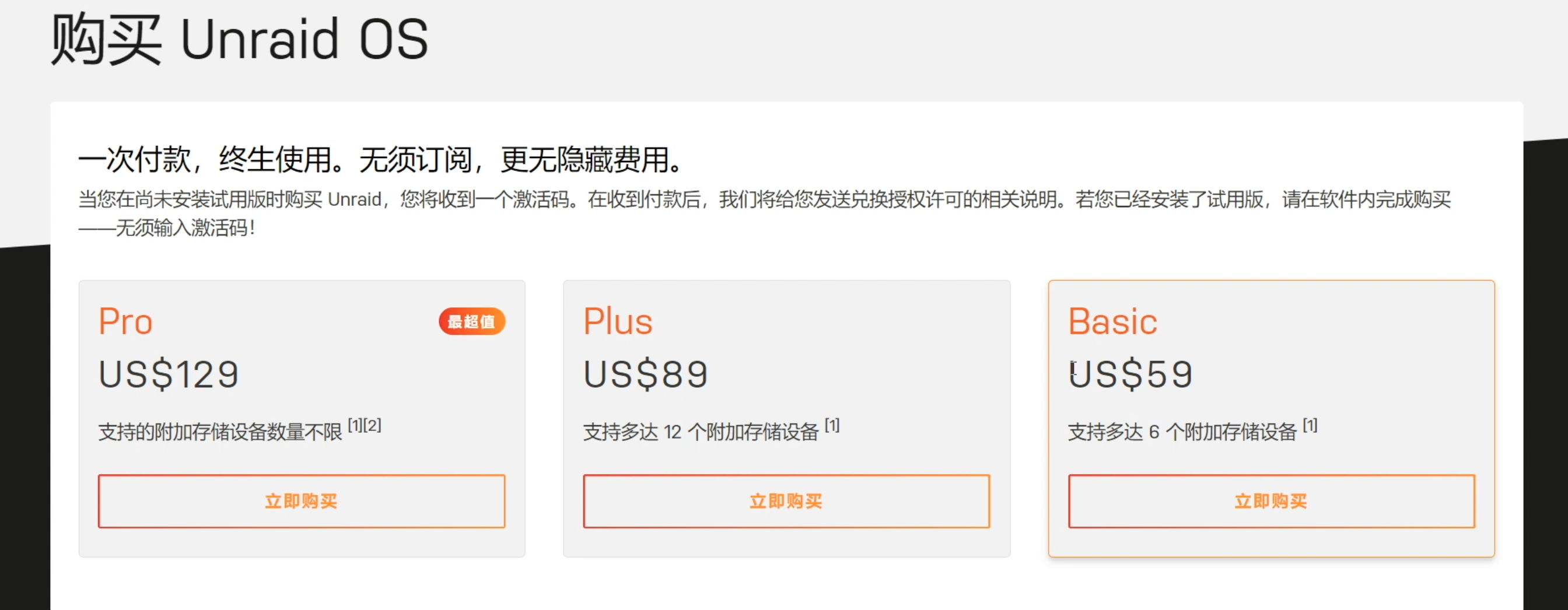 Unraid安装+Jellyfin影音服务器部署！让你一次入门Unraid NAS系统 - 知乎