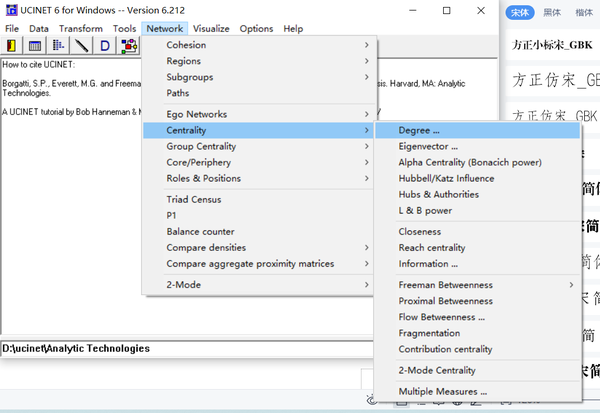 【研读分享】：案例-用UCINET软件进行社会网络分析 - 知乎