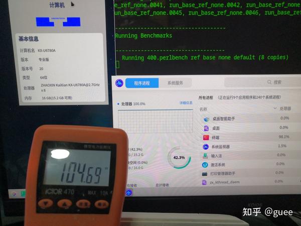 使用GCC编译器实测兆芯KX-U6780A的SPEC CPU2006成绩 - 知乎