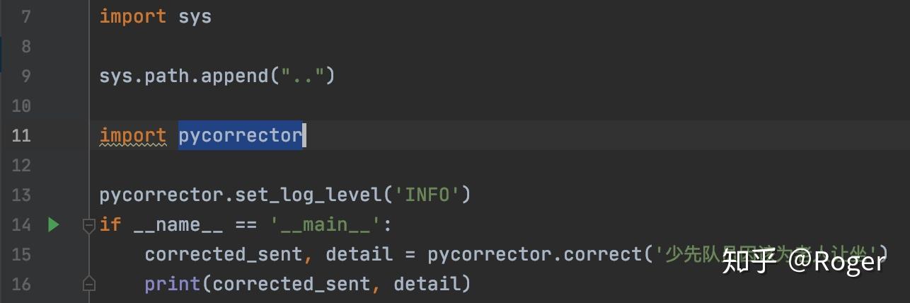 PyCorrector文本纠错工具实践和代码详解 - 知乎