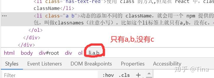 教程4—— react 组件中的样式 - 知乎
