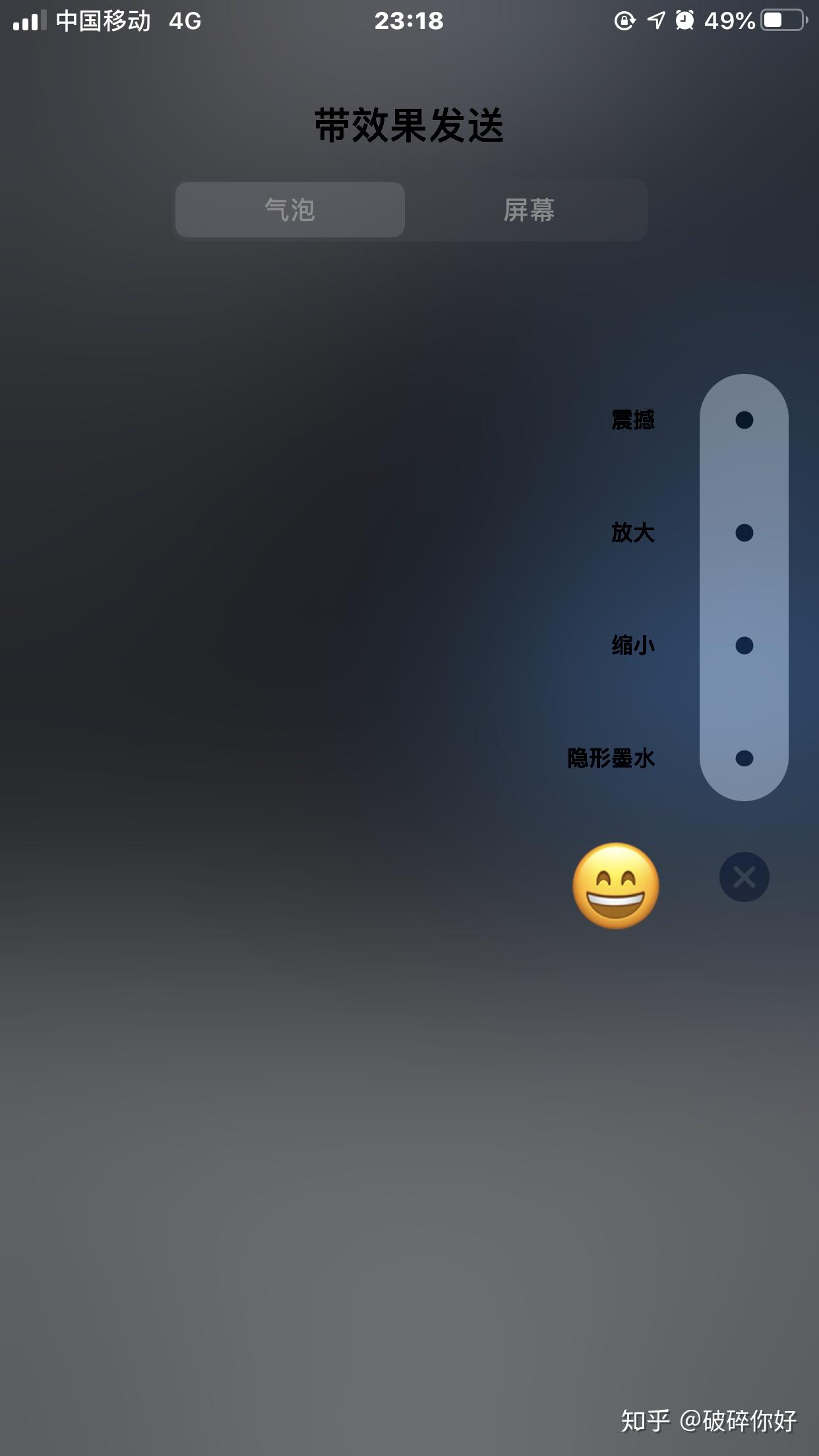 对于imeassge， 你真的会用吗 - 知乎