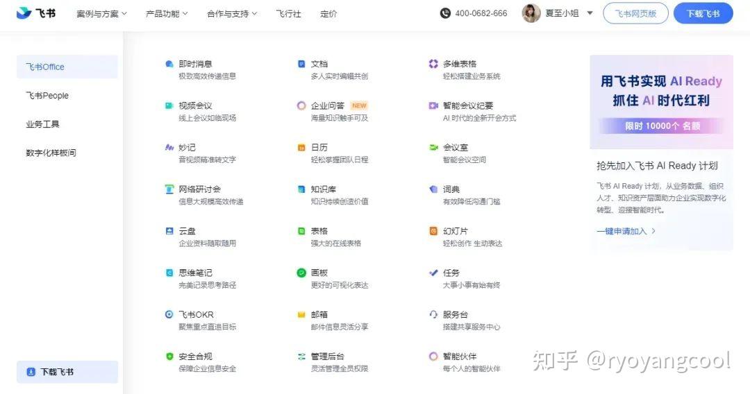 2025年入门AI全面指南，最实用的19个免费AI工具，真的牛炸了！ - 知乎