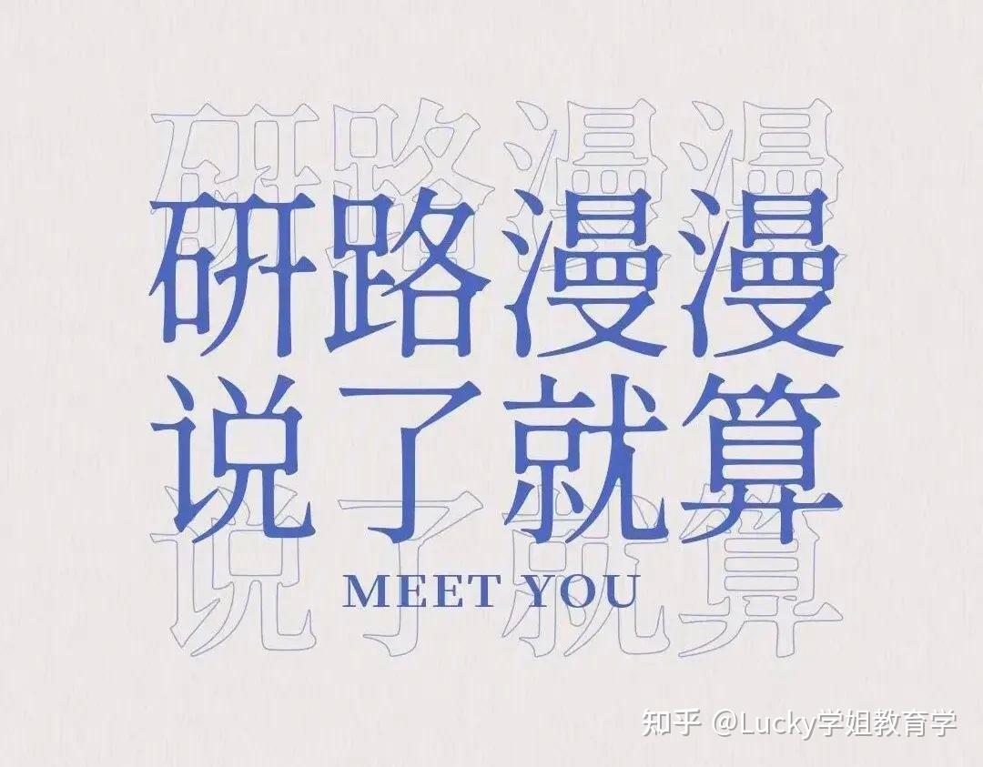 上岸朋友圈文案合集!你肯定能用上! 知乎
