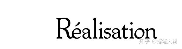 米国（挺）小众品牌——Realisation Par - 知乎